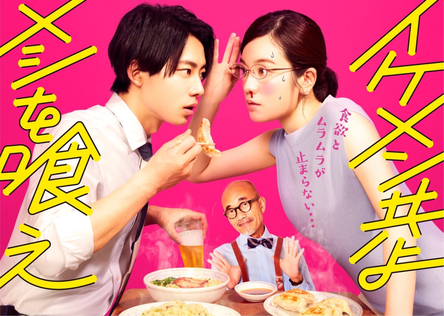 IrozukuSubs – Japanese Dramas & Movies English Subbed